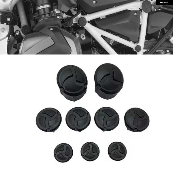 オートバイ バイク フレーム ホールキャップカバー プラグ BMW R1200GS R1200GS LCアドベンチャーADV R1250GS R1250GSアドベンチャー2014-2023 2021 2022 カスタム パーツ アクセサリー...