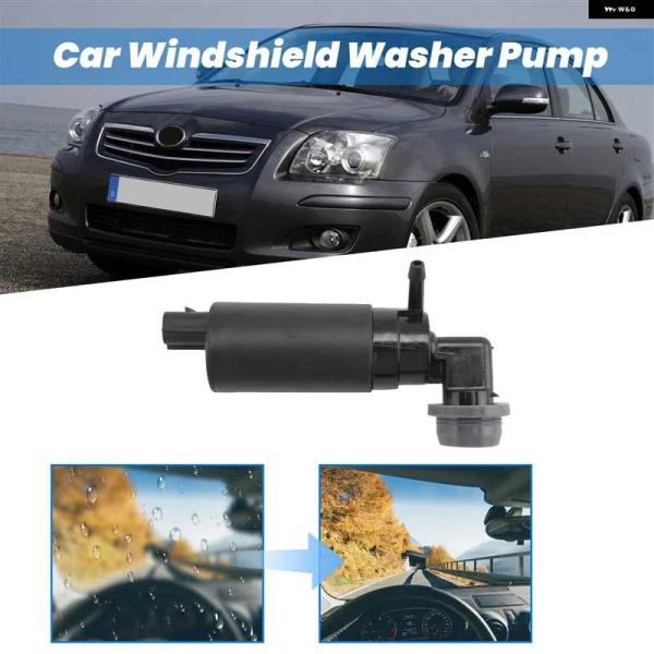 車用モーターウォッシャー ポンプ フロントガラス ウォッシャー ポンプ 85330-05030 85330-05031 トヨタ アベンシス 97-08 車用モーターウォッシャー ポンプ フロントガラス ウォッシャー ポンプ カスタム パーツ...