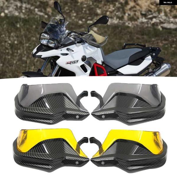 BMW F800GS F700GS ハンドガード シールドガード ウインドシールド ハンド ウィンドプロテクション F700GS 2013-18 カスタム パーツ アクセサリーProtective parts:Braking system ...