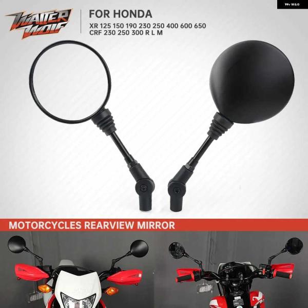 サイドバックミラー ホンダ XR650L XRE300 XR650R XR250L XR 400 250 XR250R オートバイ バイク アクセサリー バックミラー カスタム パーツ アクセサリーHign-concerned Chemic...