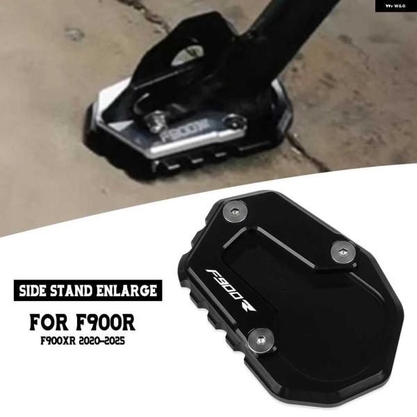 BMW F900R F900XR 2020-2023 2024 2025 オートバイ バイク アクセサリー フットサイド スタンド パッド キック スタンド サポート プレートエクステンション XR カスタム パーツ アクセサリーProte...