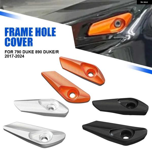 790 DUKE 890 DUKE/R 2017-24 オートバイ バイク CNCタンクタブ燃料タンク 装飾 カバー アクセサリー カスタム パーツ アクセサリーProtective parts:OtherHign-concerned Ch...