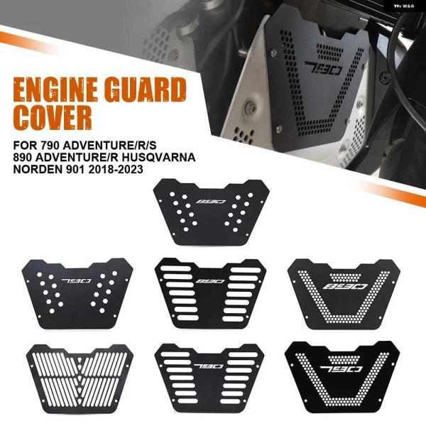 790アドベンチャー/R/S 890アドベンチャー/R HUSQVARNA NORDEN 901 2018-2023 オートバイ バイク エンジン ガード バッシュプレートカバー クラップ フラップ スキッドプレート カスタム パーツ アク...