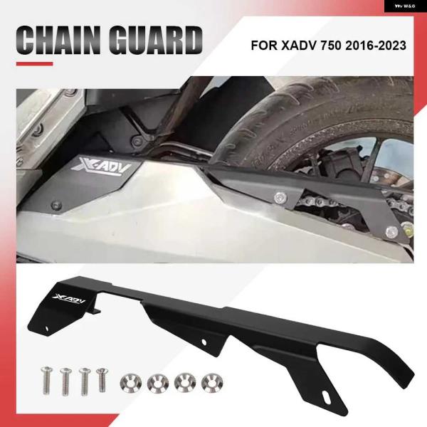 ホンダ 2016-2020-23 X-ADV 750 XADV750 オートバイ バイク チェーン 装飾 ガードカバー プロテクター リア チェーン ガード カスタム パーツ アクセサリーProtective parts:OtherHign...