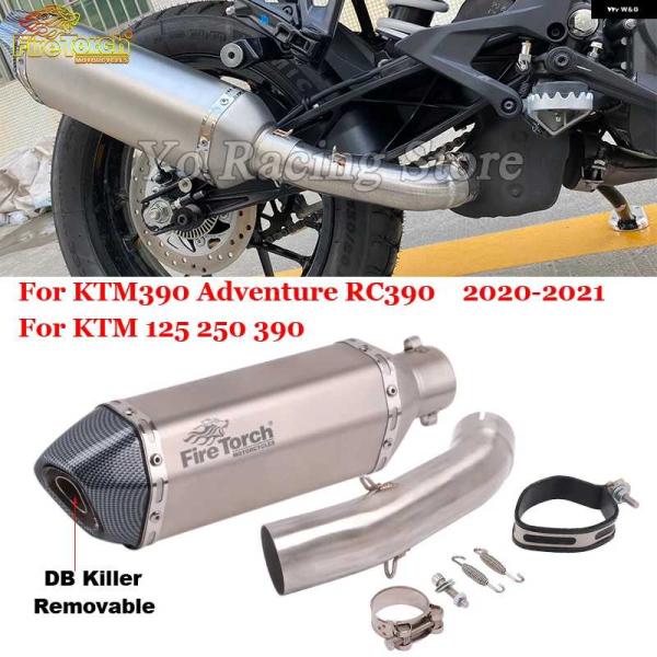 スリップオン KTM DUKE 125 200 250 390 アドベンチャー KTM125 2020 - 2023 ADV オートバイ バイク 排気エスケープ ミッドリンク パイプ マフラー DBキラー カスタム パーツ アクセサリーHi...