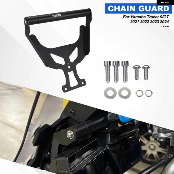 ヤマハ トレーサー 9/GT 2021-24 オートバイ バイク 携帯電話 GPS ナビゲーション マウント ブラケット アルミナビゲーション ブラケット カスタム パーツ アクセサリーProtective parts:OtherHign-...