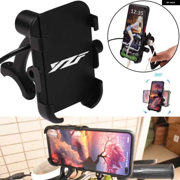 充電式 オートバイ バイク ハンドルバー 電話 ホルダー 有線USB マウント ブラケット ヤマハ YZFR1 YZFR25 YZFR6 YZFR3 YZF R25 R6 R3 R1 R15 カスタム パーツ アクセサリーProtectiv...