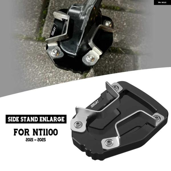 NT-1100 オートバイ バイク CNCキック スタンド フットサイド スタンド 延長 パッド サポート プレート ホンダ NT1100 2024 2021-23 2025 カスタム パーツ アクセサリーHign-concerned Ch...
