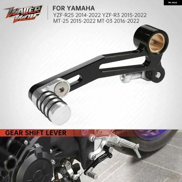 CNC調整可能左 シフト レバー ヤマハ YZF R25 R3 MT25 MT03 2014-2025 オートバイ バイク アクセサリー ペダルギア シフター MT-25 MT-03 カスタム パーツ アクセサリーHign-concerne...