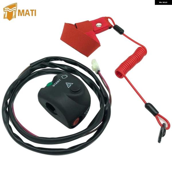 ハンドルバー スタートストップキルスイッチ安全ランヤード ヤマハ ウェーブランナーGP760 GP800 GP1200 SUV1200 XL760 XL800 XL1200 XLT800 カスタム パーツ アクセサリーFor ATV Bra...