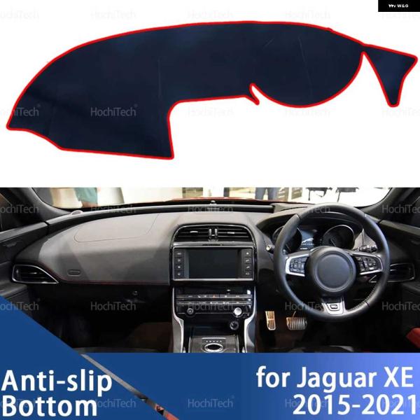 ジャガー XE 2015-21 ダッシュボード カバー ダッシュボード マット カーペット パッド シェード ケープ ブランケット カーアクセサリー LHD カスタム パーツ アクセサリーHign-concerned Chemical:No...