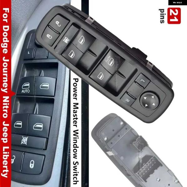 1個 ダッジ ジャーニー ナイトロ 2008-2012 ジープ リバティ パワーマスターウィンドウスイッチ 4602632AG 4602632AH 4602632AF 4602632AD 4602632AC カスタム パーツ アクセサリーH...