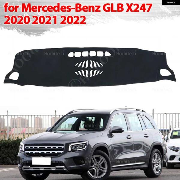 車用 ダッシュボード カバー ダッシュマット メルセデス ベンツ GLB クラス X247 2020 2021 2022 パッド サンシェード クッション サンシールド 紫外線防止アクセサリー カスタム パーツ アクセサリーHign-con...