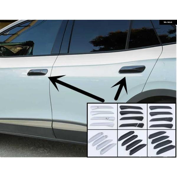 ABS 外装 ドアハンドル カップボウルカバー トリム プロテクター VW ID4 ID.4 2021-2022 / VOLKSWAGEN ID.6 ID.6X 2022-2023 カスタム パーツ アクセサリーHign-concerned...