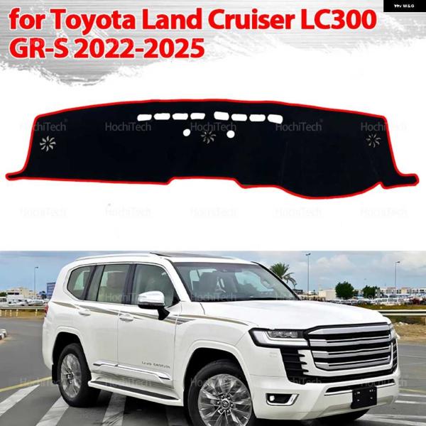 ダッシュボード カバー ダッシュマット トヨタ ランドクルーザー 300 LC300 ZX VX GR-S 2022-2025 パッド サンシェード クッション サンシールド 滑り止め 紫外線防止 カスタム パーツ アクセサリーHign-c...