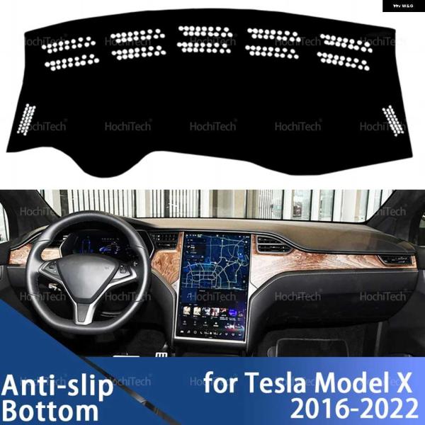 ダッシュボード カバー パッド ダッシュボード サンシェード カーペット 紫外線カット ダッシュマット TESLA MODEL X 2016-22 カスタム パーツ アクセサリーHign-concerned Chemical:NoneFlo...