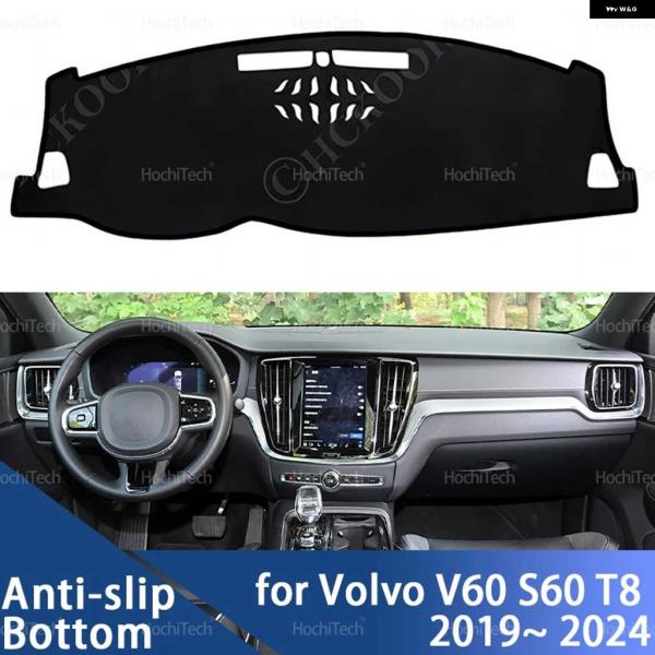 ダッシュボード カバー ボルボ V60 S60 T8 2019-24 車用 ダッシュボード マット カーペット パッド サンシェード ケープ クッション カスタム パーツ アクセサリーHign-concerned Chemical:None...