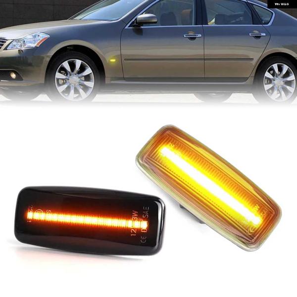 インフィニティ M35 M45 FX35 FX45 QX56 QX60 日産 ティアナ ムラーノ シルフィ LED サイドマーカーランプ アンバー フェンダー ウィンカーライト 2個 カスタム パーツ アクセサリーHign-concerne...
