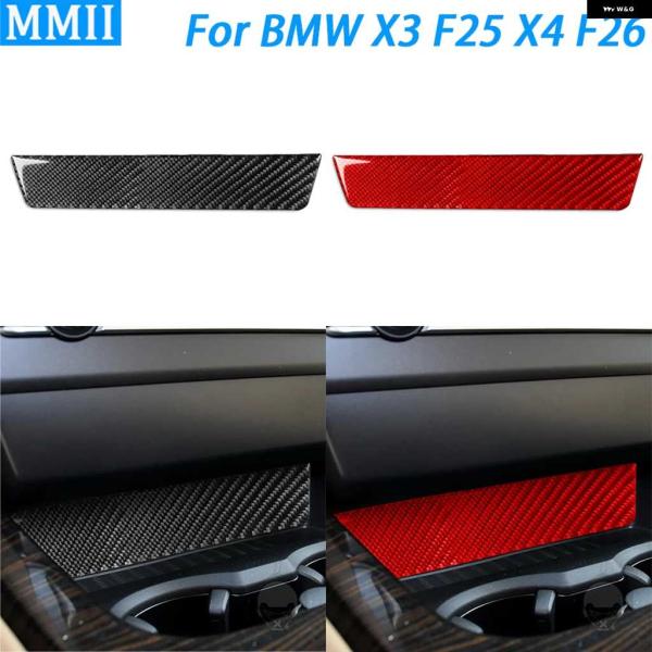 BMW X3 F25 2011-17 X4 F26 14-17 カーボン ギア シフト パネル 収納 ボックス カバー 車内 装飾 アクセサリー ステッカー カスタム パーツ アクセサリーSticker Placement:NAVIGATI...