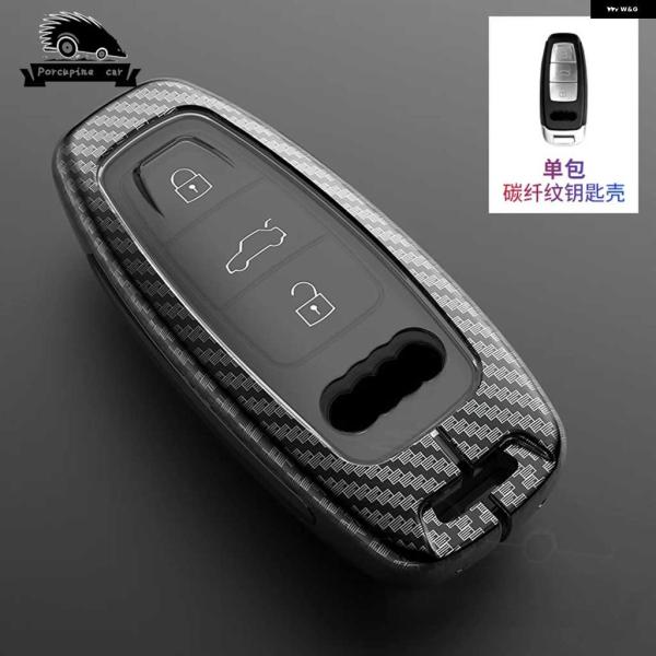 車用キーケースカバー アウディ A3 A4 B9 A6 C8 A7 S7 4K A8 D5 S8 Q7 Q8 SQ8 E-TRON 2018-23 アクセサリー カスタム パーツ アクセサリーHign-concerned Chemical:...