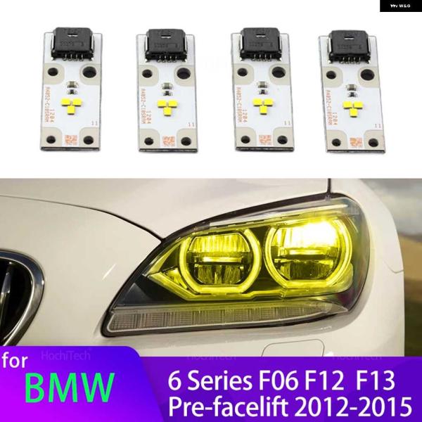 イエロー DRL エンジェルアイ LED ボード BMW 6シリーズ F06 F12 F13 プレフェイスリフト 2012-2015 LED ヘッドライト デイタイム ライト 63117263051 カスタム パーツ アクセサリーHign-...