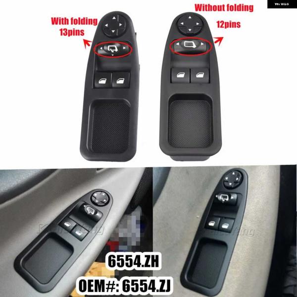 フィアット スクード シトロエン ディスパッチ ジャンピー プジョー エキスパート 2007-2016 車用電動ウィンドウスイッチ ボタン 6554.ZJ 6554.ZH カスタム パーツ アクセサリーHign-concerned Chem...