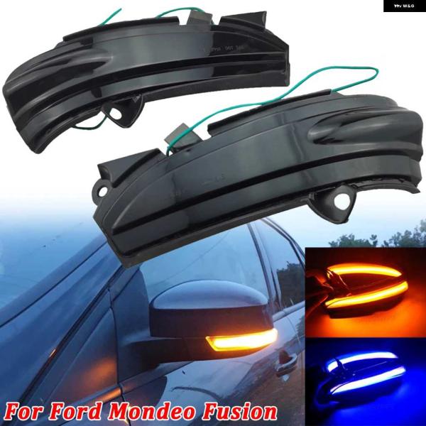 左+右サイドミラー ウィンカー インジケーター ライト FORD MONDEO 4代目 MK5 2015-18 LED ダイナミックウィンカー ランプ カスタム パーツ アクセサリーHign-concerned Chemical:NoneF...
