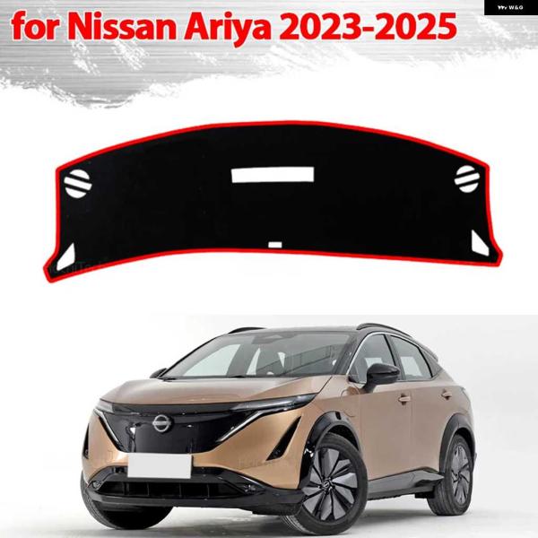 ダッシュボード カバー パッド 日産 アリア 2023 2024 2025 カーアクセサリー ダッシュボード サンシェード アンチUVカーペット カスタム パーツ アクセサリーHign-concerned Chemical:NoneFloo...