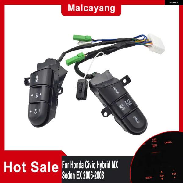 ホンダ シビック ハイブリッド MX セデン EX 2006-2008 オレンジライト ステアリングホイール オーディオ クルーズ コントロール スイッチ シフト パドル付き カスタム パーツ アクセサリーHign-concerned Ch...