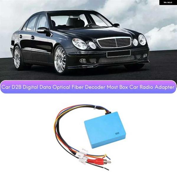 車用D2Bデジタルデータ光ファイバデコーダーカー ラジオ アダプター メルセデス ベンツ ML CL SL ECS CLK クラス パーツ カスタム パーツ アクセサリーHign-concerned Chemical:NoneOrigin:...