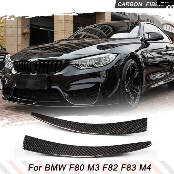 BMW F80 M3 F82 F83 M4 2014 - 2018 カーボン フロント バンパー モールディング トリム デコレーション カーボン / FRP 2個 カナード カスタム パーツ アクセサリーHign-concerned Ch...