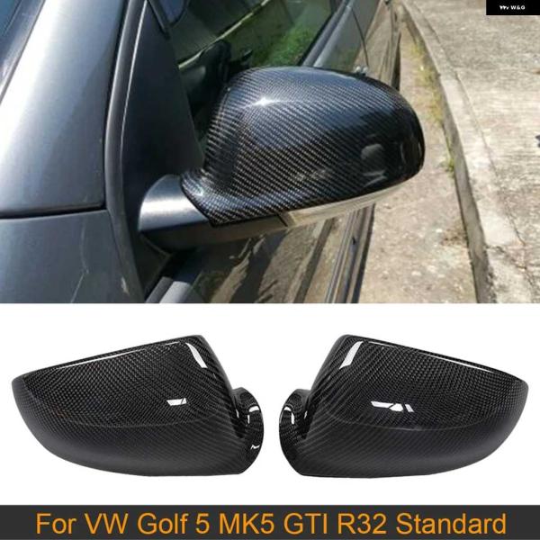 カーボン 車用バックミラー カバー フォルクスワーゲン VW ゴルフ 5 MK5 GTI R32 スタンダード 2006-2009 サイドミラー キャップ カバー 交換 カスタム パーツ アクセサリーHign-concerned Chemi...