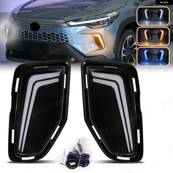 トヨタ カローラ クロス 2024 2025 LED DRL デイタイム ランニングライト ウィンカー フォグランプ フロント バンパー デイライト ホワイト イエロー ブルー カスタム パーツ アクセサリーHign-concerned C...