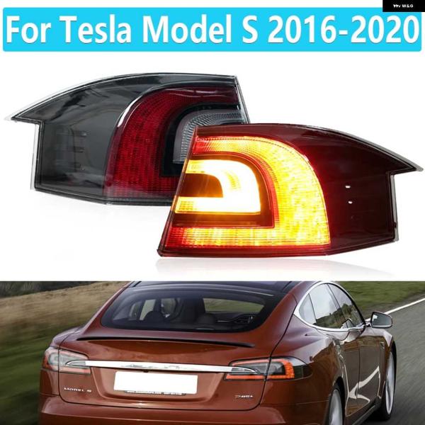 テールライト テスラ モデルS 2016-20 LED ウィンカーライト ブレーキ パーキング ランプ ドライビングランプ 600591800 600591900 カスタム パーツ アクセサリーHign-concerned Chemical...