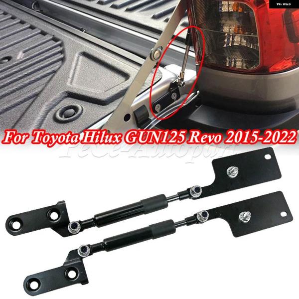 トヨタ ハイラックス GUN125 REVO 2015-2021 車用 リアテールゲート スローダウン サポート ロッド リフトストラットバー ガスショック ダンパー カスタム パーツ アクセサリーStyle:Vertical/Scisso...