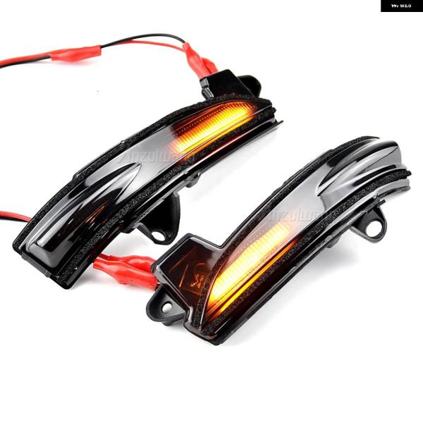 2個 ダイナミックウィンカー フォード フュージョンモンデオUSA バージョン LEDウィンカーミラー インジケーター ライト2013-17-2020 カスタム パーツ アクセサリーHign-concerned Chemical:NoneF...