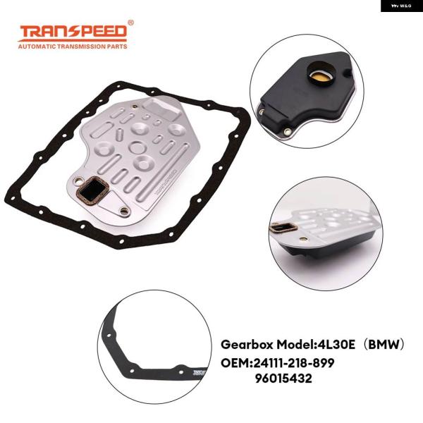 4L30E オートマチックトランス ミッション コットンオイル フィルター オイルパンガスケット BMW カスタム パーツ アクセサリーHign-concerned Chemical:NoneBrand Name:TRANSPEEDOrig...