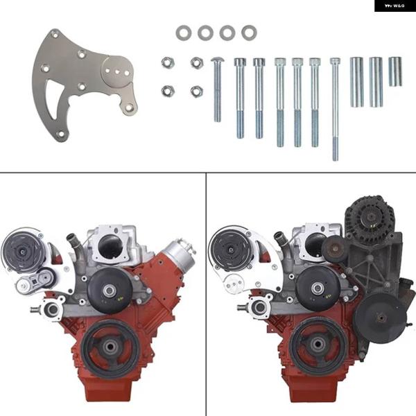 シボレー LS エンジン LS1 LS2 LS3 LS6 VORTEC トラック SUV LS R4 AC コンプレッサー ブラケット ハイ マウント カスタム パーツ アクセサリーHign-concerned Chemical:NoneO...