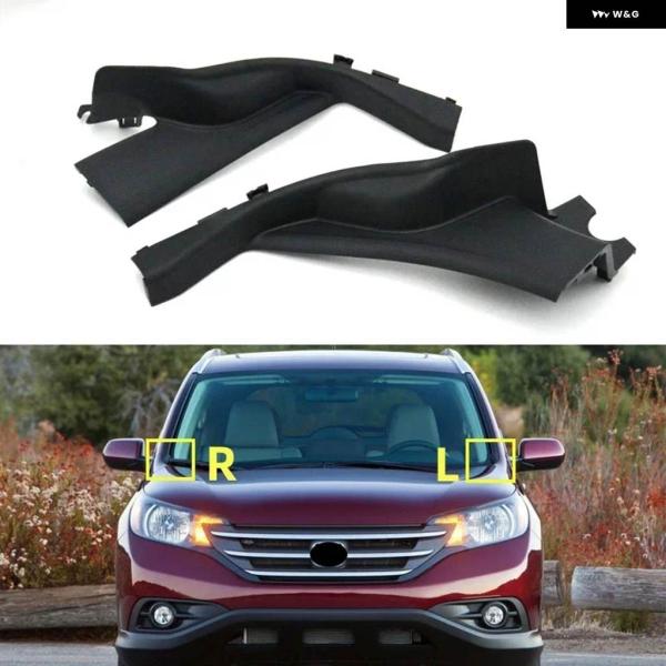 ホンダ CR-V CRV RM 2012-16 車 フロントガラス ワイパー カウル サイド トリム カバー ウォーターデフレクター パネル カスタム パーツ アクセサリーHonda CR-V CRV RM 2012 2013 2014 2...
