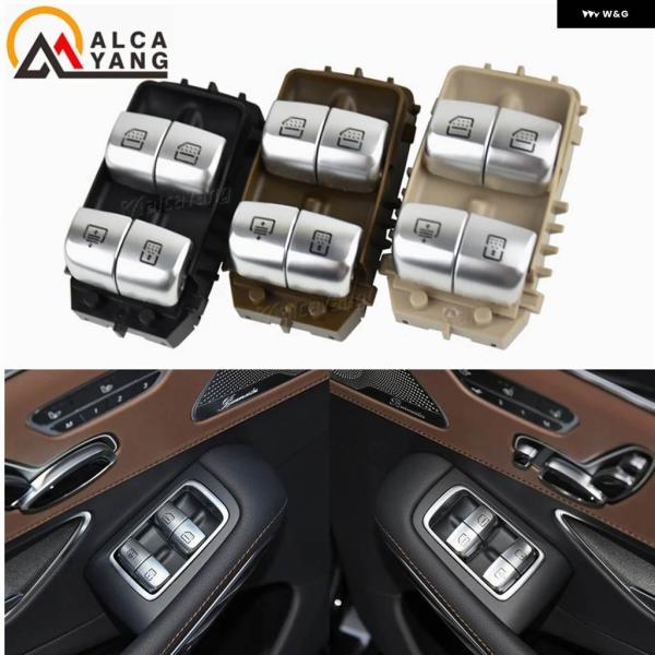 3色 A2229051505 パワーウィンドウスイッチ 222 905 15 05 メルセデス ベンツ 2014-2016 S550 S600 S63 リア右 カスタム パーツ アクセサリーThree Colors A2229051505 ...