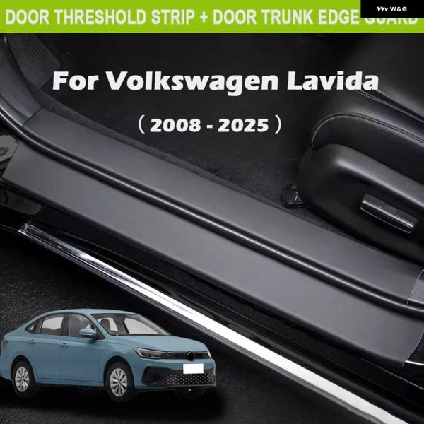 VOLKSWAGEN VW LAVIDA 2008-2025 車ドアシルプレート プロテクター マット リア トランク バンパー ガード バー プロテクター 傷防止 デカール カスタム パーツ アクセサリーVolkswagen VW Lav...