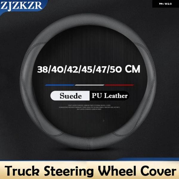 トラック バン バス 汎用 38-50CM スエードレザー ステアリングホイール カバー 滑り止め 通気性 長距離運転 内装 カスタム パーツ アクセサリーTruck Van Bus Universal 38-50CM Suede Leat...