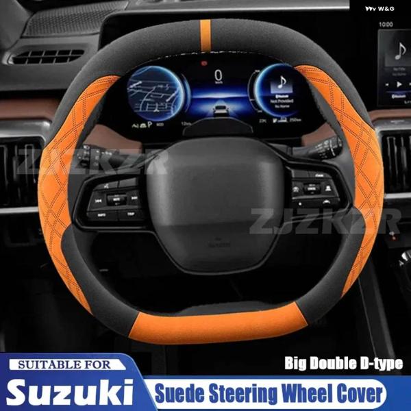 スズキ グランド ヴィターラ スイフト SX4 ヴィターラ E-ヴィターラ 車 ステアリングホイール カバー 滑り止め 吸汗性 特殊自動車アクセサリー カスタム パーツ アクセサリーSuzuki Grand Vitara Swift SX4...