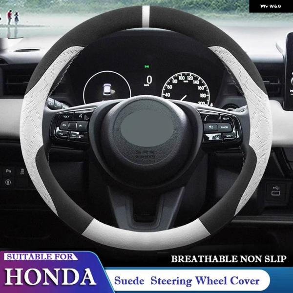 ホンダ ヴェゼル インテグラ シビック アコード 車 ステアリングホイール カバー 滑り止め 吸汗性 特殊内装 自動車アクセサリー カスタム パーツ アクセサリーHonda Vezel INTEGRA CIVIC ACCORD Car St...