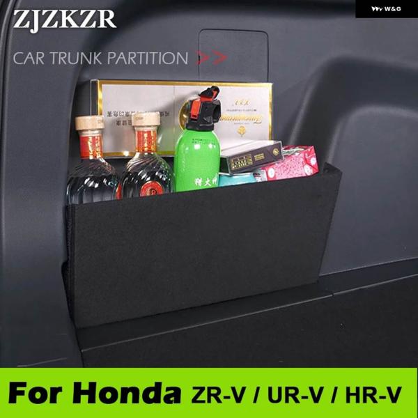 車内 収納 パーティション サイド ホンダ ZR-V ジェイド UR-V インスパイア HR-V アヴァンシア MNV LIFE トランク パーティション テール ボックス シールドボード カスタム パーツ アクセサリーCar Storag...