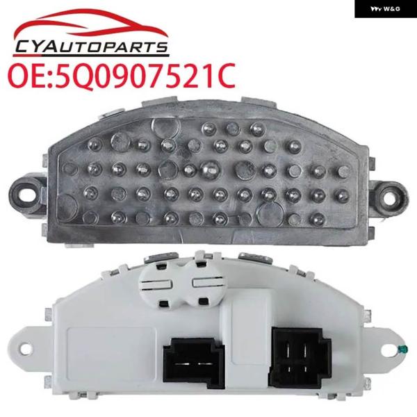 ヒーターブロワーモーター抵抗器 アウディ A3 R3 S3 TT VW GOLF GTI 5Q0907521C 5Q0907521D 5WA907521 カスタム パーツ アクセサリーHeater Blower Motor Resistor...