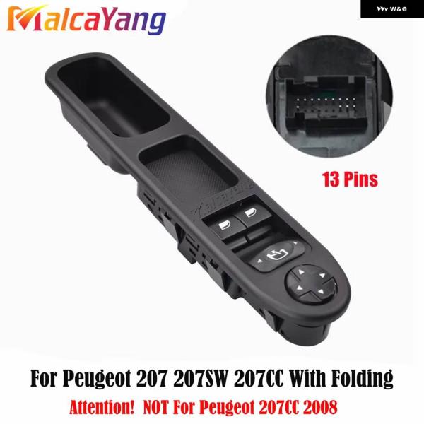 6554.QA 6554QA パワーウィンドウ コントロール スイッチ プジョー 207 207CC 207SW フロント左ドライブ側電動マスターパワーウィンドウスイッチ カスタム パーツ アクセサリー6554.QA 6554QA Powe...