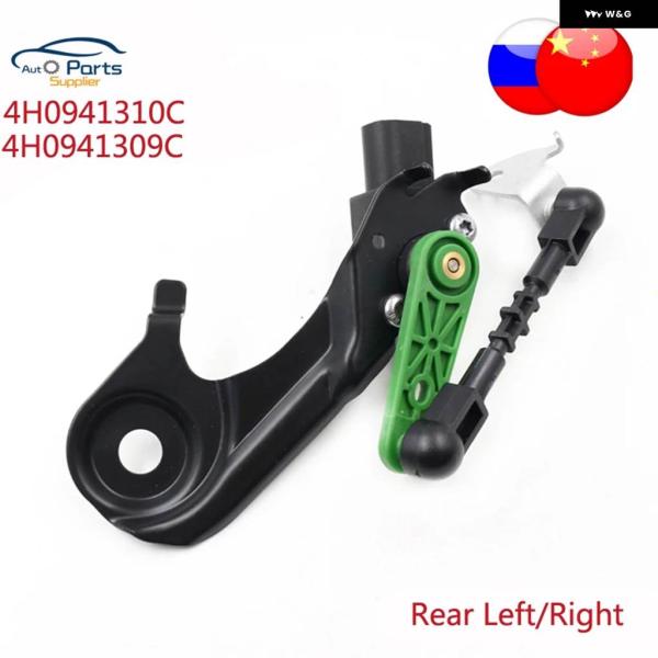 フロント リア 左 右 サスペンション ヘッドライト レベル ハイト センサー アウディ A6L S6 C7 A7 3.0 A6 A8 2011-2017 4H0941310C 4H0941309C カスタム パーツ アクセサリーFront...