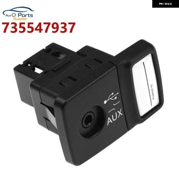 735547937 BLUE AND ME メディアプレーヤー USB AUX 充電ポート モジュール ソケット フィアット 500 パンダ プント カスタム パーツ アクセサリー735547937 Blue and Me Media Pl...