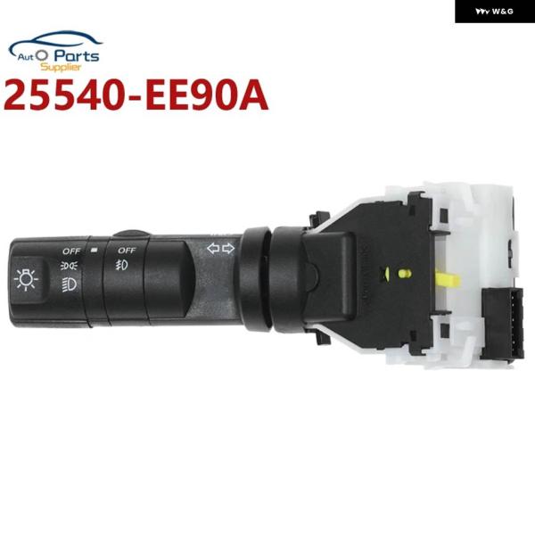 25540-EE90A 25540EE90A ヘッドライト フォグランプ ウィンカースイッチ ステアリングコラム マルチファンクションストーク 日産 インフィニティ スズキ カスタム パーツ アクセサリー25540-EE90A 25540E...